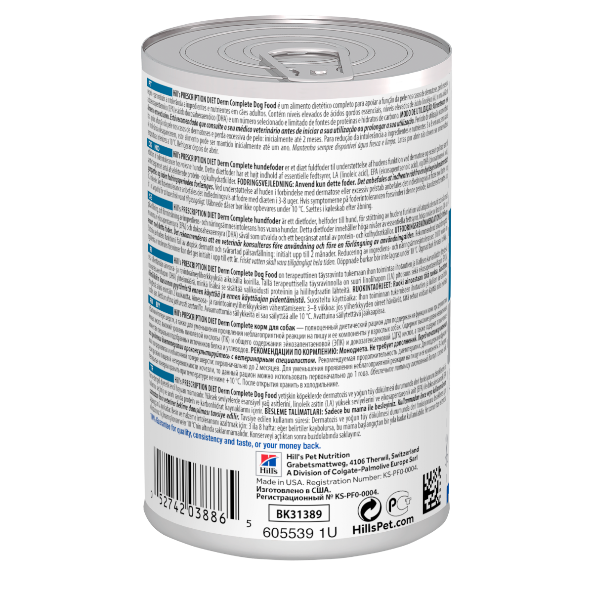 Pd ca derm complete mini 370 gr. HILL'S PRESCRIPTION DIET | AgricolaShop